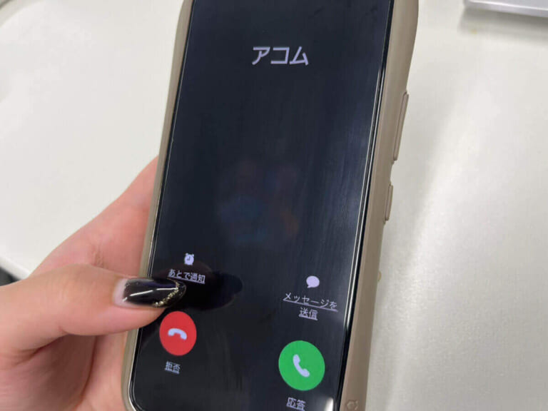 ACマスターカードは審査が緩い・甘いって本当？審査基準や審査落ちの対処法も紹介 | Money publication